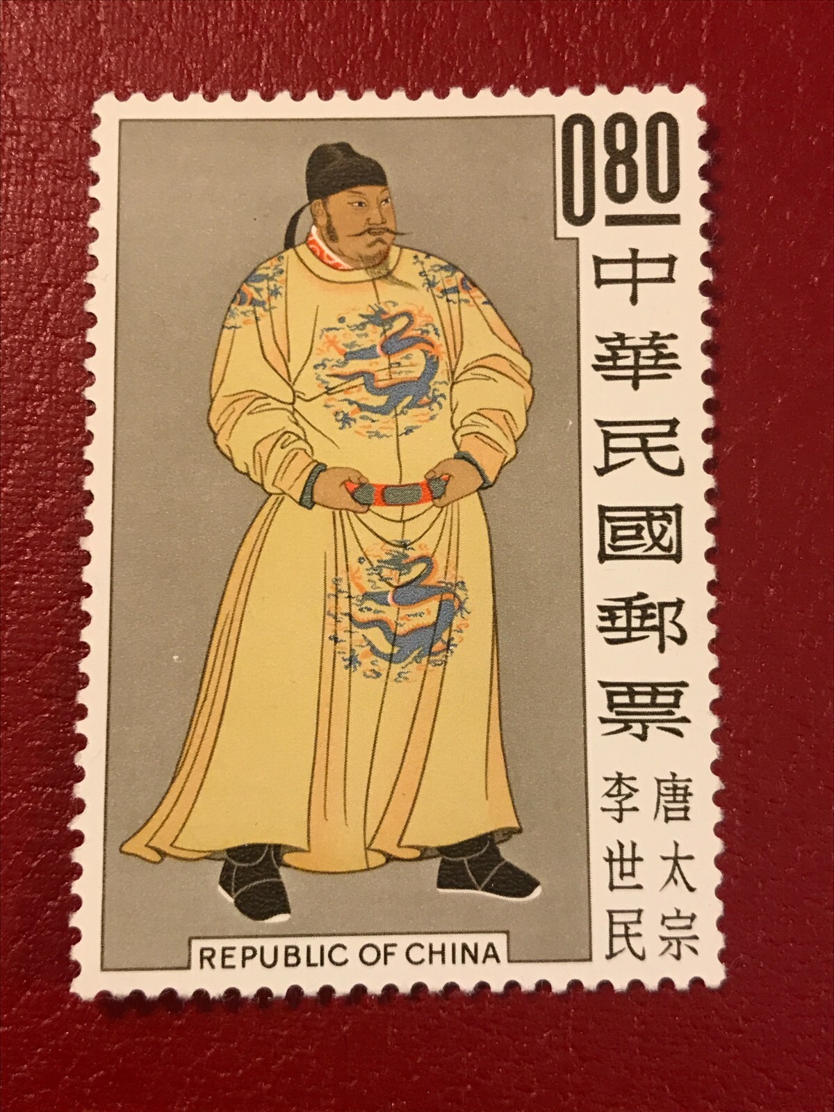 1962 Republic of China Taiwan EMPEROR Sc #1355 MINT NEVER HINGED OG | eBay