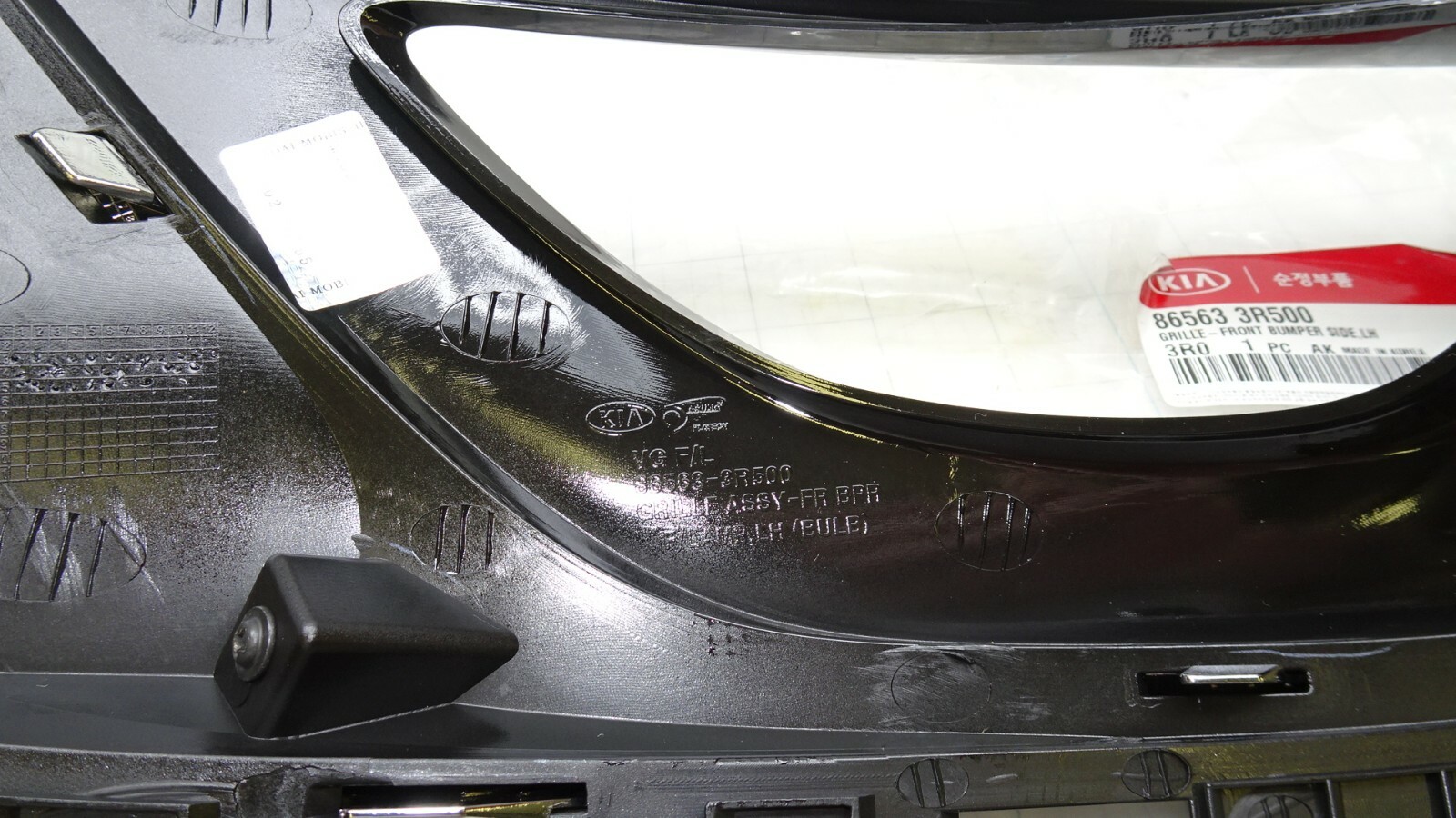 Hyundai Kia 86551 2T520 Cover for Fog Lamp Light Lamp Bezel Left LH OEM ...