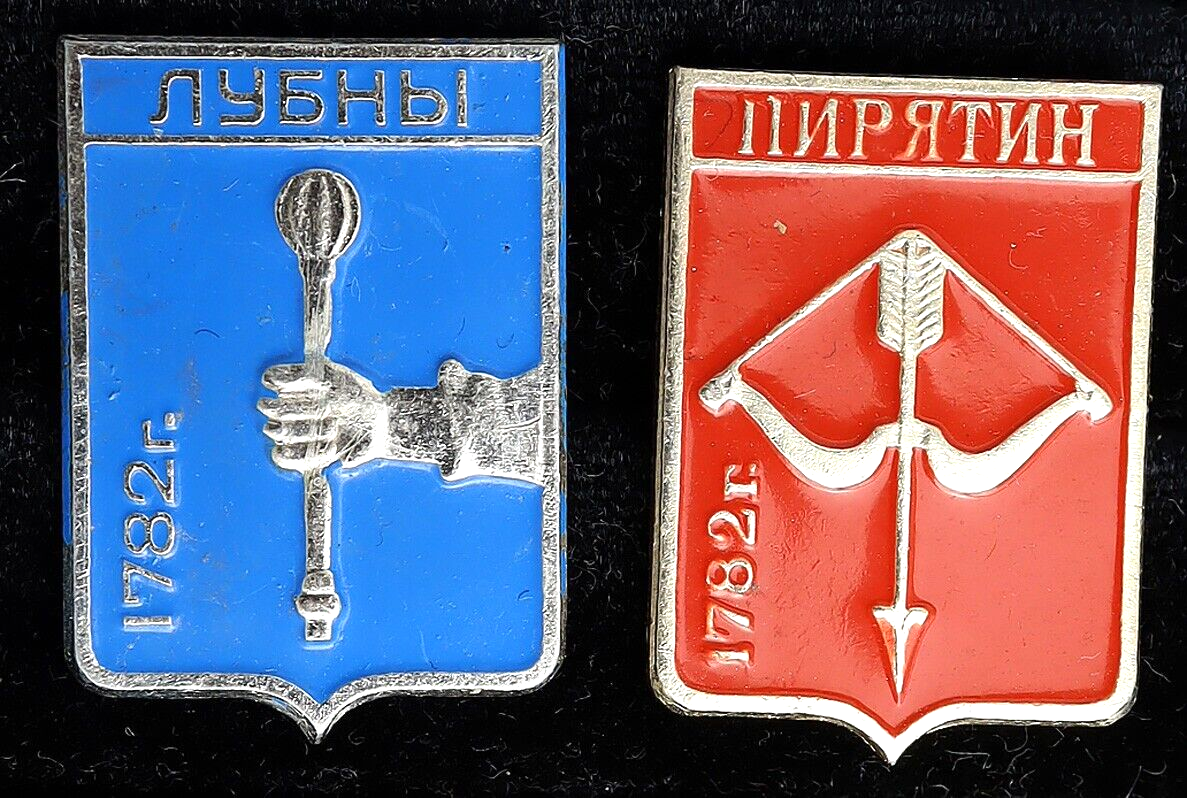 Vintage Badge, Pin (2 pcs). Emblems, signs cites Lubny, Pyryatyn. USSR ...