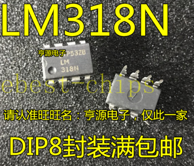 5PCS LM318N DIP-8 NEW IC Operational Amplifiers #K1995 | eBay