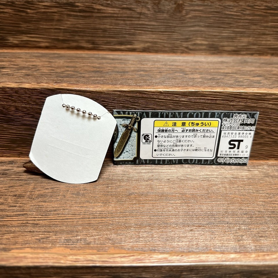 Legend Of Zelda Metal Item Collection Ocarina Of Time Keychain Ocarina ...