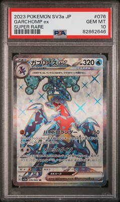 Pokémon TCG 2023 Garchomp ex Super Rare Raging Surf PSA Gem Mint 10 | eBay
