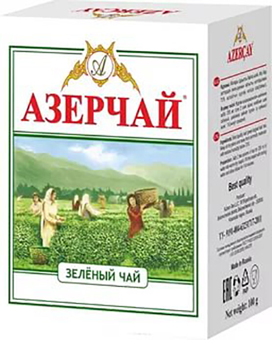 AZERCAY Green Tea CLASSIC 25 Tea Bags Azerbaijan Kosher Certified NO ...