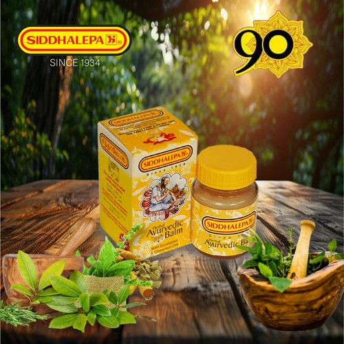 Siddhalepa Ayurvedic Herbal Balm Pain Relief 50g/25g/10g Free Shipping ...