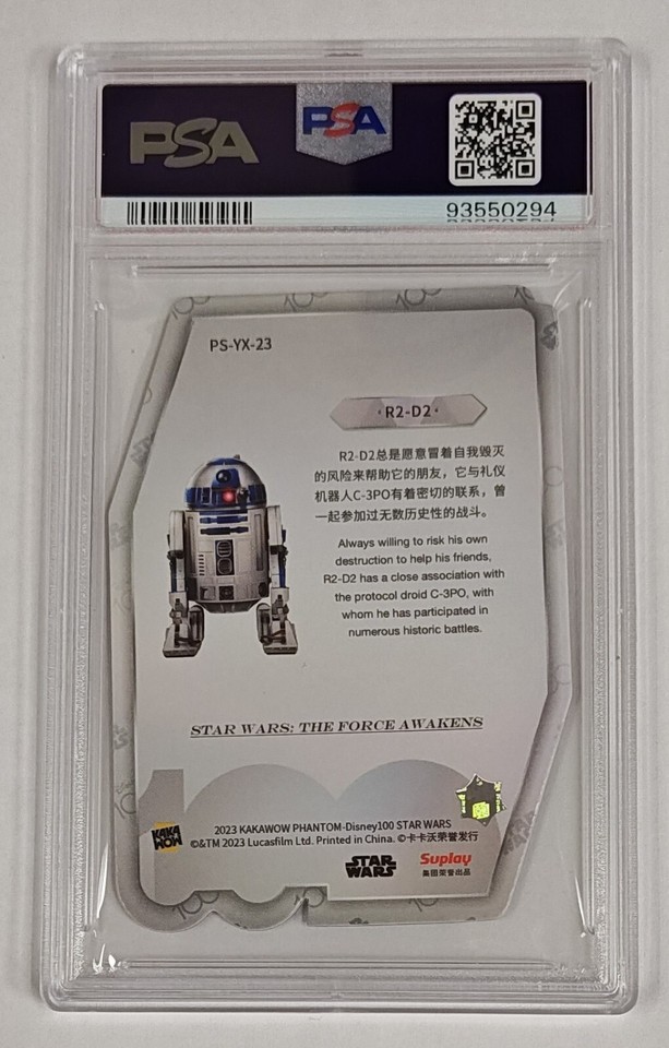 2023 Kakawow Star Wars Disney 100 Die-Cut R2-D2 #23 PSA 10 | eBay