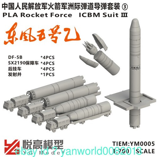 YG MODEL YM0005 1/700 Scale PLA Rocket Force ICBM Suit III | eBay
