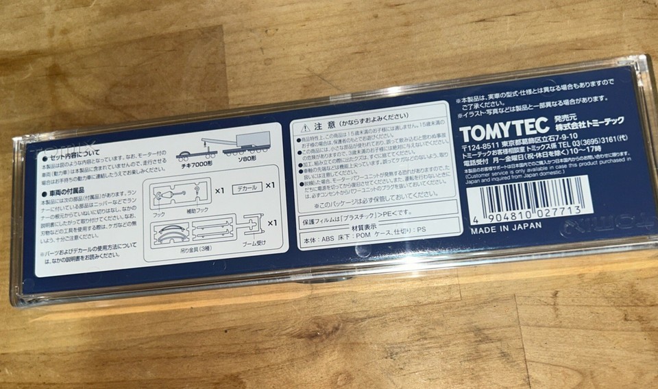 TOMIX 2771 N Gauge JNR Railway Crane Type SO80 With Flat wagon Yellow ...