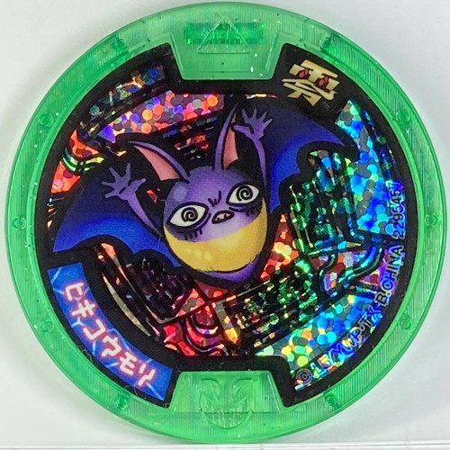 YoKai Watch Medals Hidabat Green Z Holo Medal Japanese Yo-kai ...