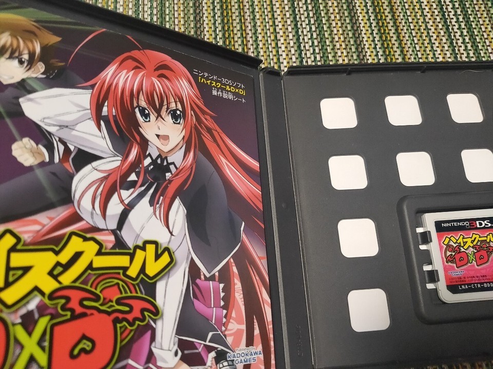 High School D/Kadokawa Games Dxd Nintendo 3Ds Ishibo Kazue Ddd Rias Gremory | eBay