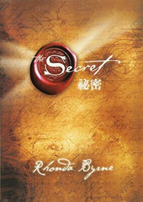 The Secret (Chinese language version), Byrne, Rhonda | eBay.de
