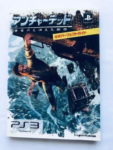 Uncharted 2 : Among Thieves Official Perfect Guide Book PS3 PSP First ...