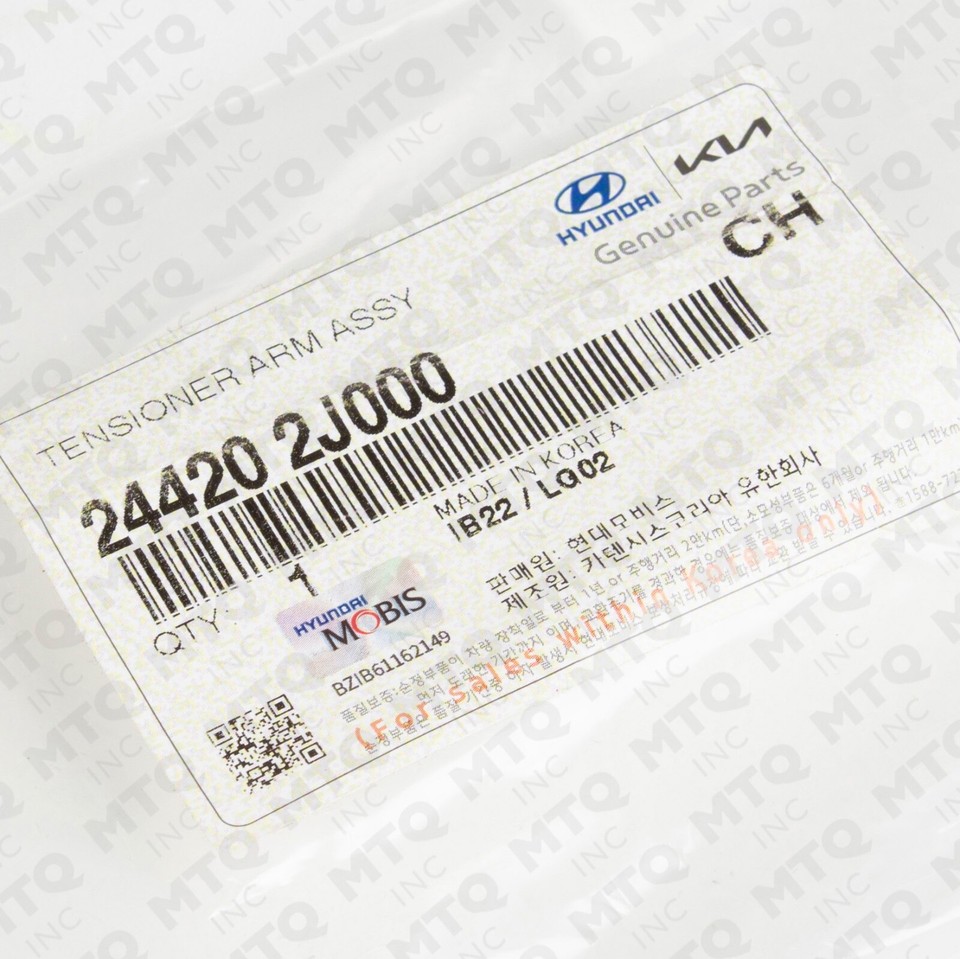 New Hyundai Kia Engine Timing Chain Tensioner 24420-2J000 or 24420 ...