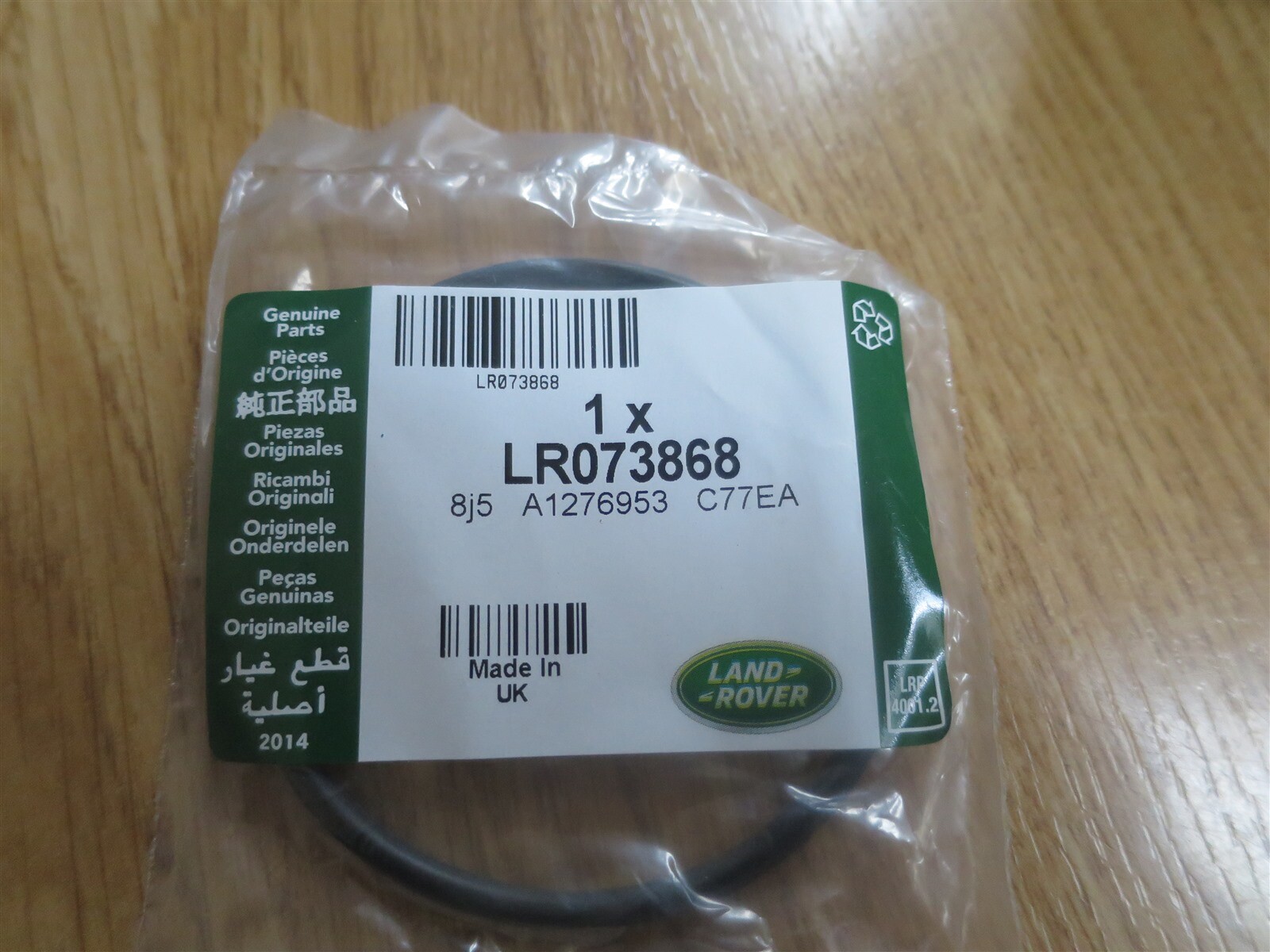 LAND ROVER RANGE ROVER VELAR OIL FILTER HOUSING O RING GASKET !GENUINE ...