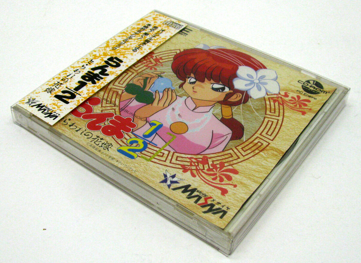 50X JAPAN PC ENGINE HuCARD / CD ROM CASE (SIZE A) CLEAR PLASTIC ...
