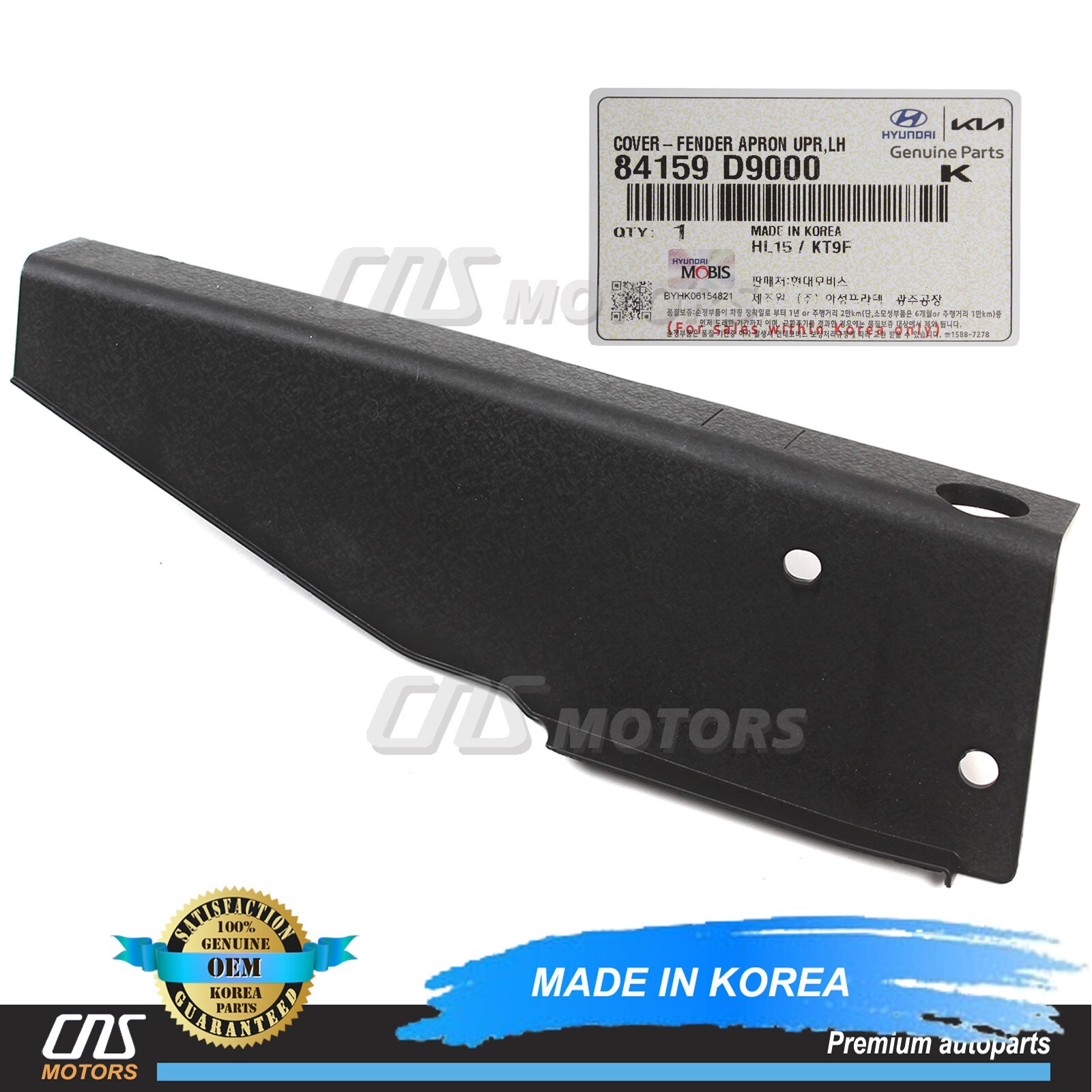 GENUINE Front Fender Apron Upper Cover LEFT for 17-22 Kia Sportage ...