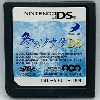 Nintendo DS Winter Sonata Japanese Games NDS Fuyunosonata | eBay