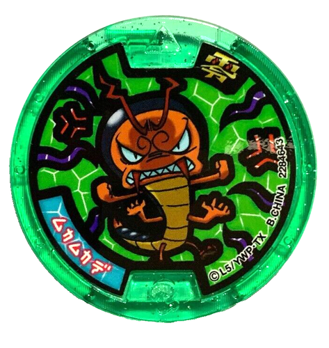 Irewig YoKai Watch Medals Yo-kai anime JAPAN Bandai specter ghost ...