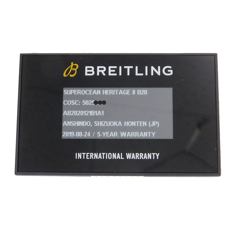 BREITLING SuperOcean Herritage B20 AB2020 S.Steel Automatic Men's Watch ...