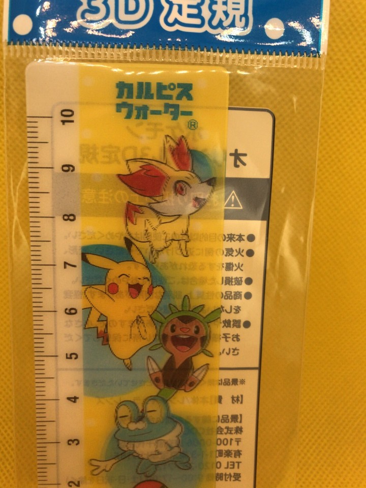 POKEMON XY CALPICO limited 3D Ruler Nintendo Pikachu 10cm(4in) Not for ...