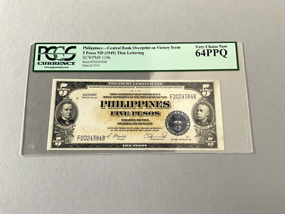 Philippines 5 Pesos P-119b ND(1949) Thin Lettering PCGS 64 PPQ *Victory ...