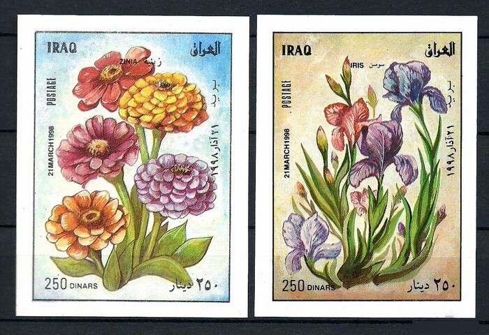 IRAQ Iraqi Flowers Zinia & Iris 1998 2 S/S Stamps 1536 & 1537 MNH | eBay