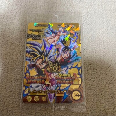 Super Dragon Ball Heroes Card SDBH Avatar Gold foil Card Bandai Japan ...