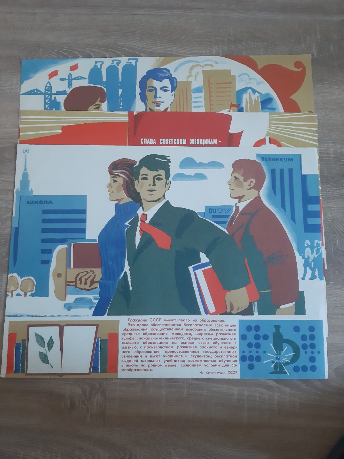 JOB LOT! PROPAGANDA/COMMUNISM/ SOCRIALISM/Vintage Ussr poster! Original ...