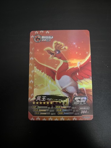 [Chinese] Ho-Oh Holo Elf ID Pokémon Card PM-SS2-028 NM | eBay