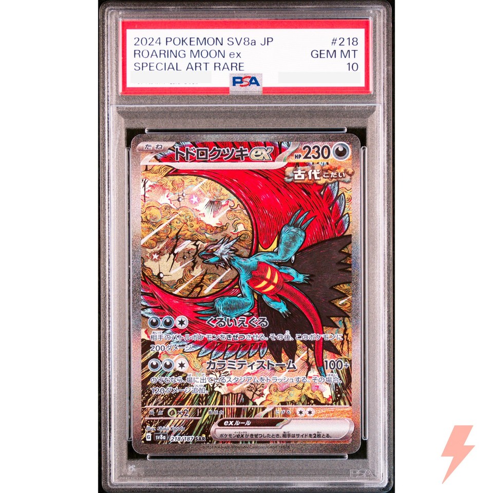 PSA 10 Roaring Moon ex SAR 218/187 SV8a Terastal Fest ex - Pokemon ...