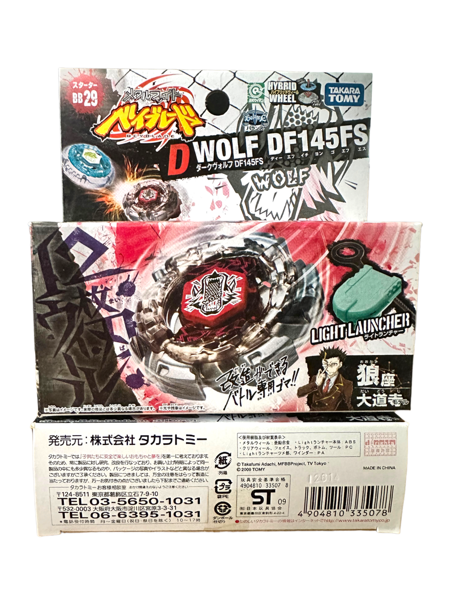 Dunkler Wolf Beyblade