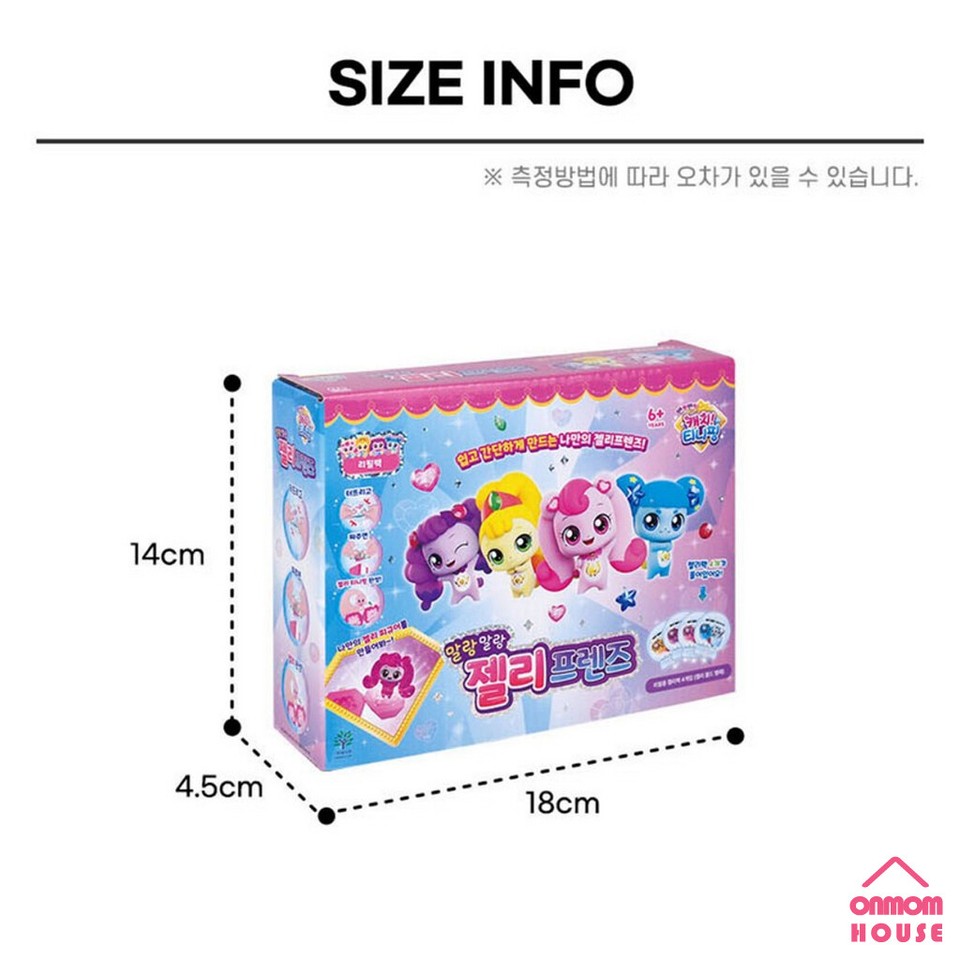 Catch Teenieping Soft Jelly 4 Characters Friends Jelly Figure DIY Kit ...