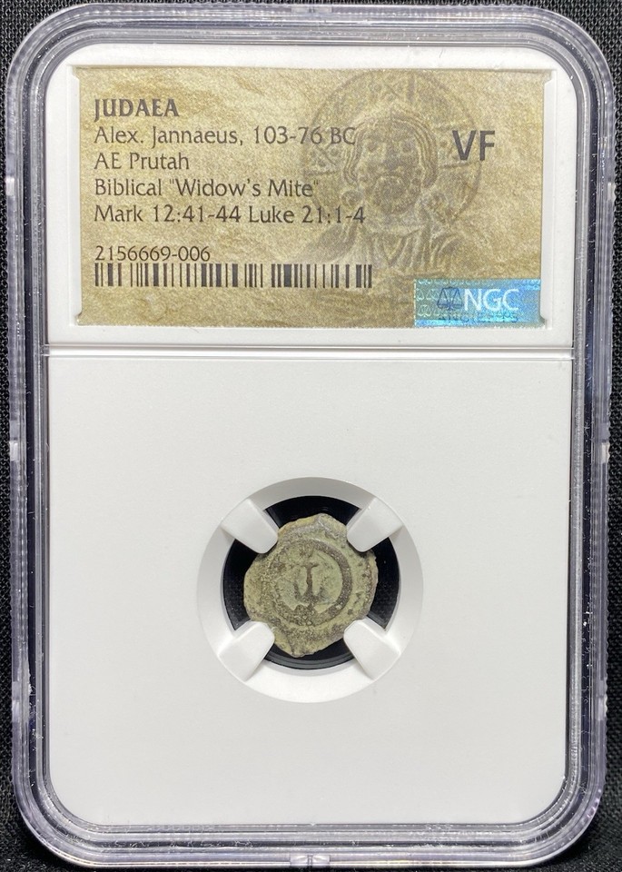 NGC VF. Jesus Widows Mite Bible Coin Judaea 103-76 BC AE Prutah, Alex ...