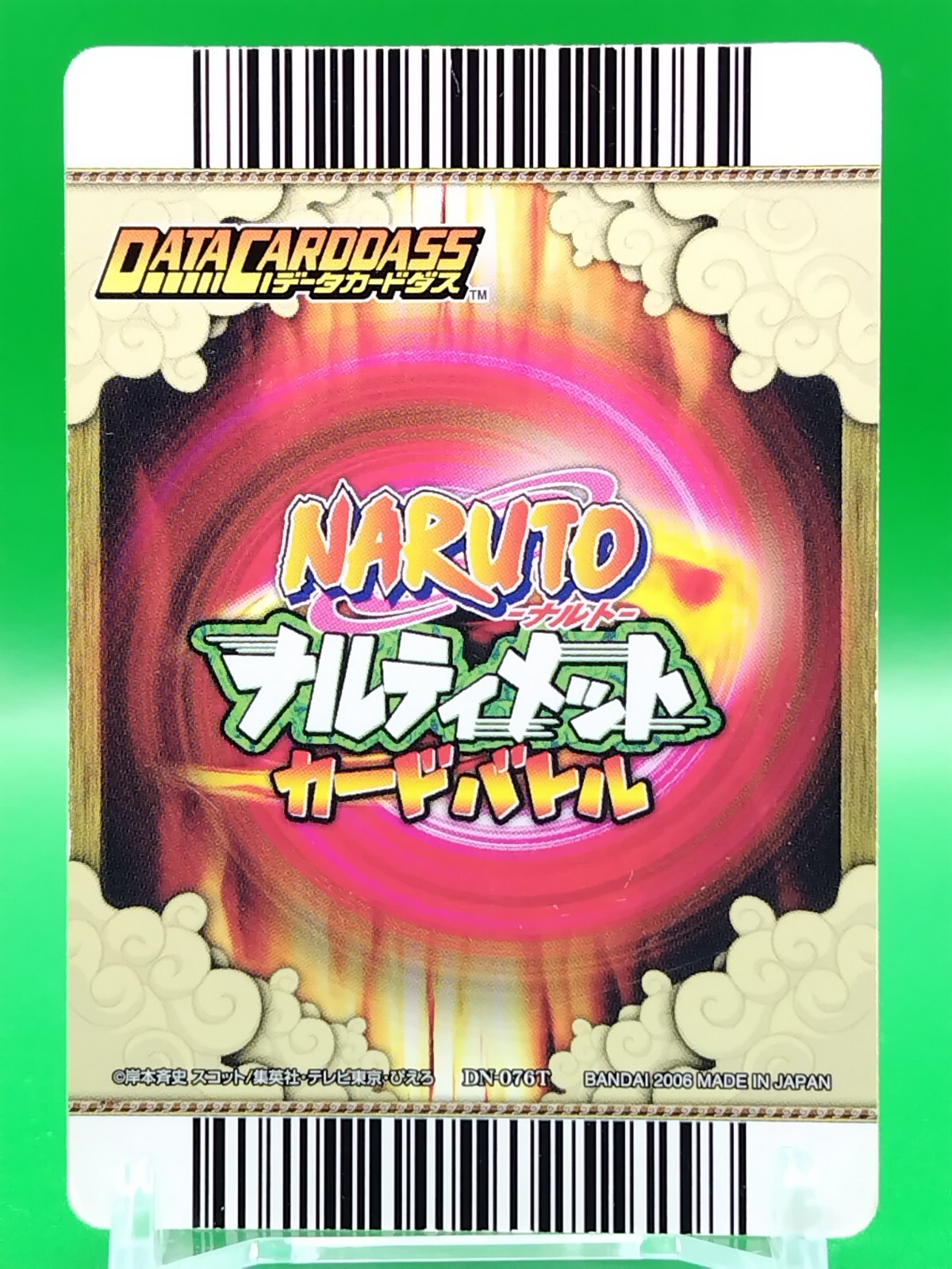Kanuro Naruto Narutimate Card Battle Foil Red Cards BANDAI DN-076T Japanese | eBay