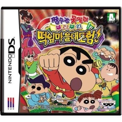 Nintendo DS NDS Crayon Shin Chan Susume Kasukabe Ninja Tai Korean ...
