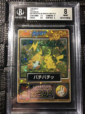 Pokemon 1998 Meiji Pikachu & Raichu #40 BGS 8 with 9’s Prism Holo Promo ...