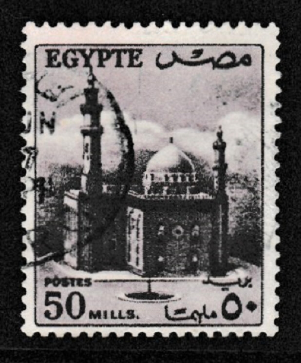 Egypt rare stamps for philatelists and other buyers ~ MegaMinistore