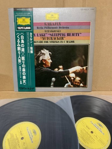 2LP Karayan Swan Lake Sleeping Beauty Nutcracker with a domestic band ...