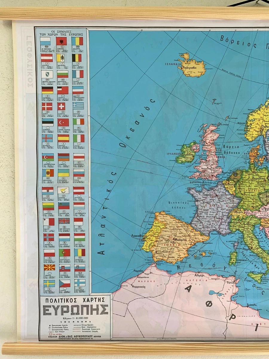 Flags Of Europe Map
