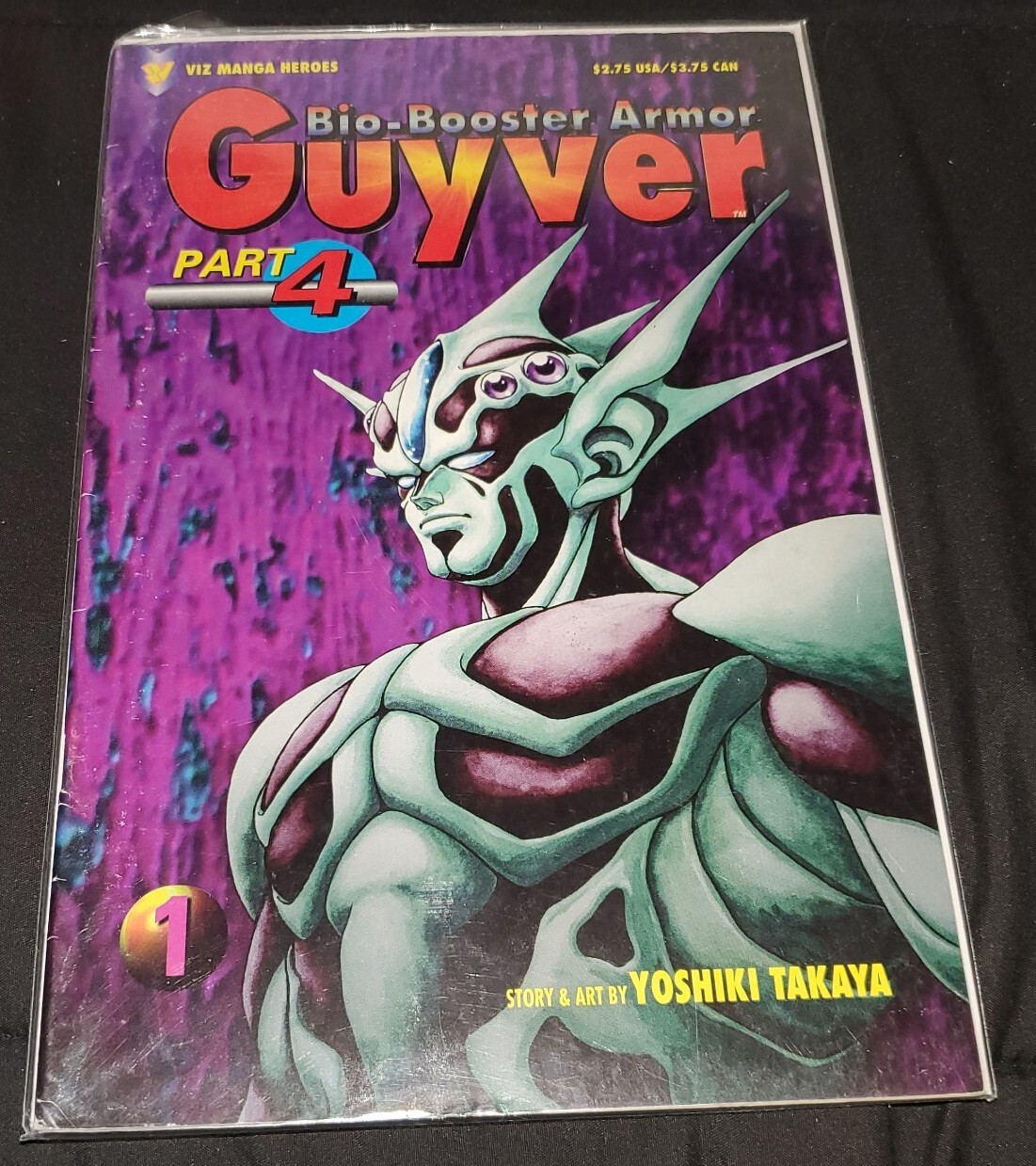 Bio-Booster Armor Guyver Part 4 #1 (Viz 1995) | eBay