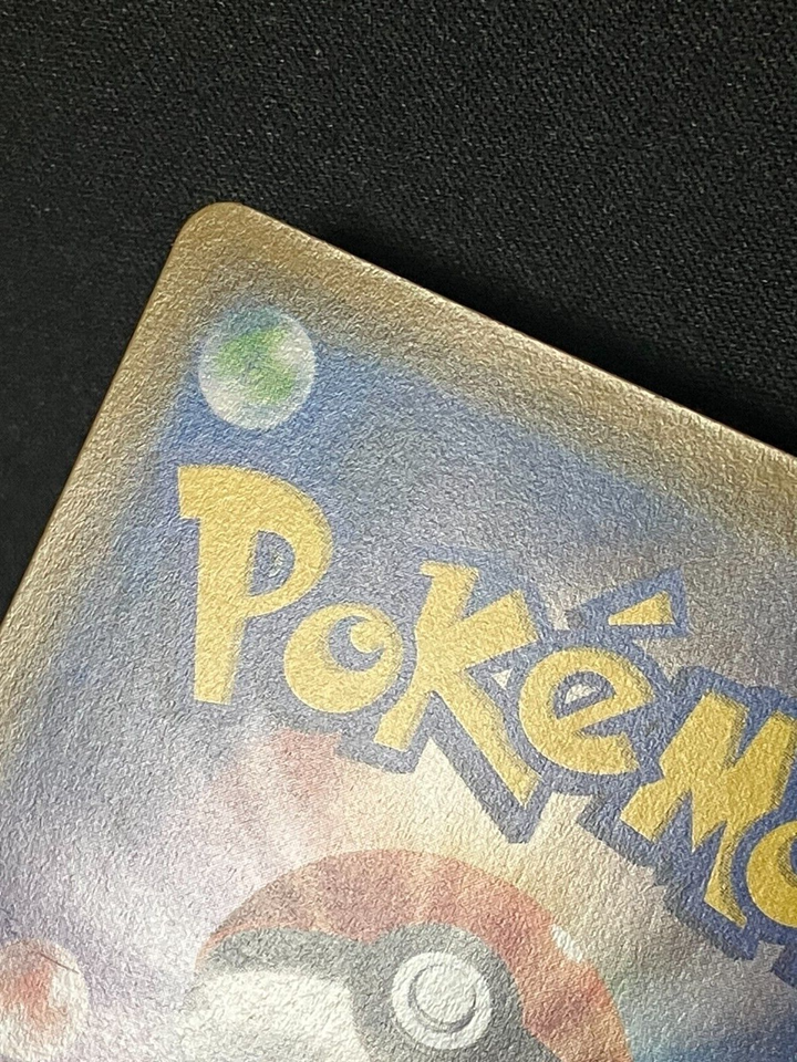 Psyduck Munch The Scream 286/SM-P Promo Pokemon Card Japanese ship DHL ...