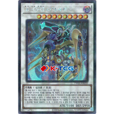 Yugioh Card "Arms of Genex Return Zero" TW01-KR050 Korean Ver Secret ...