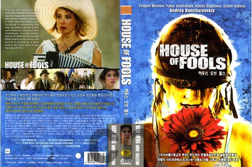 House Of Fools, Dom Durakov (2002) - Andrei Konchalovsky DVD NEW | eBay