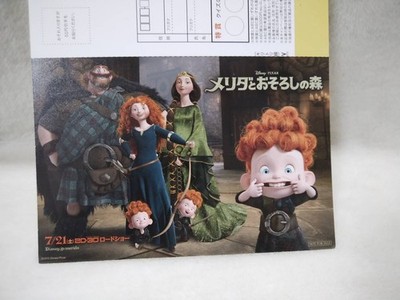 DS Disney Store Merida and the Scary Forest Postcard Not for Sale | eBay