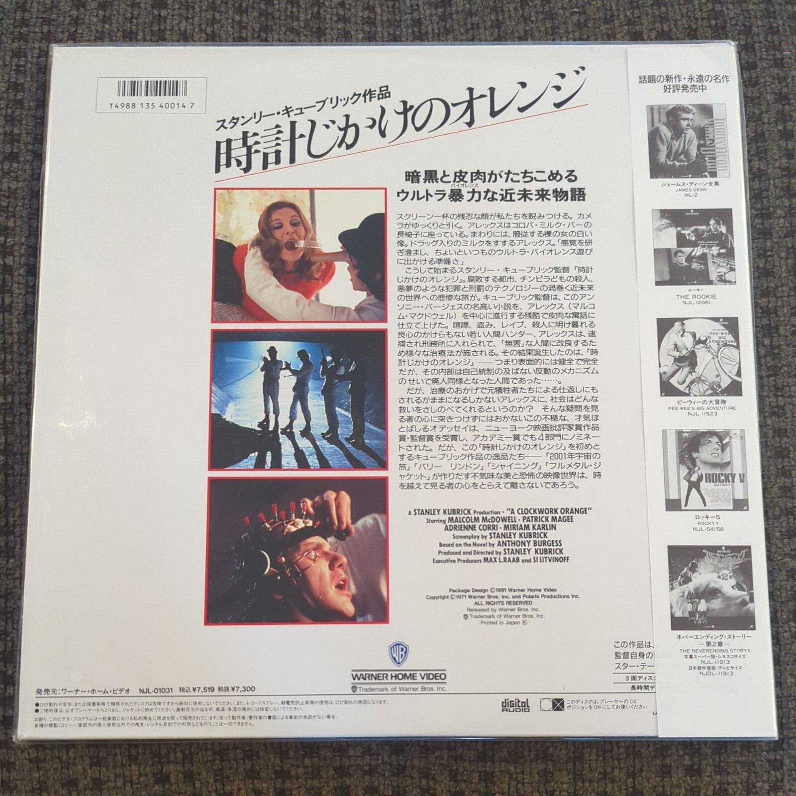 Laserdisc - Clockwork Orange. Japan. Gatefold. New. Sealed | eBay