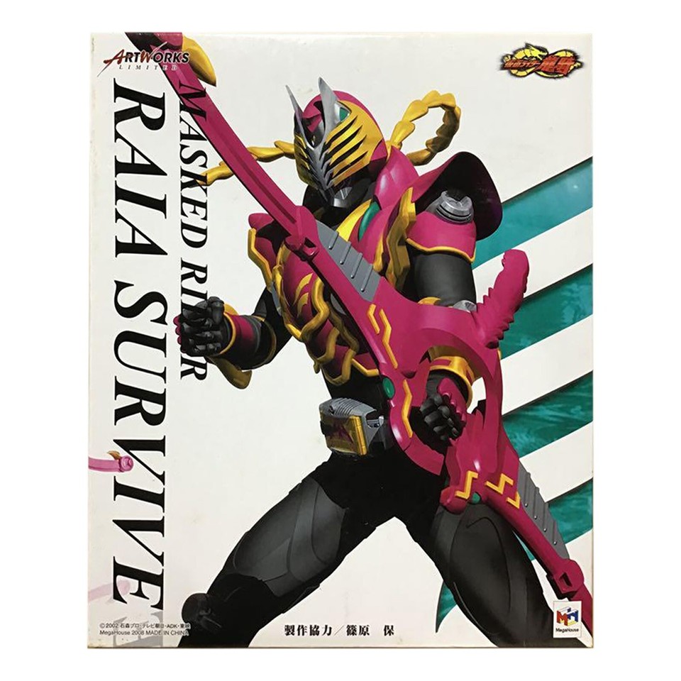 ART WORKS LIMITED MASKED Kamen RIDER RYUKI RAIA SURVIVE Action Figure ...