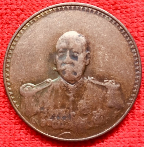 Old China Chinese Coin Cao Kun Image/Double Flags,Commemoration 曹锟像背双旗 ...