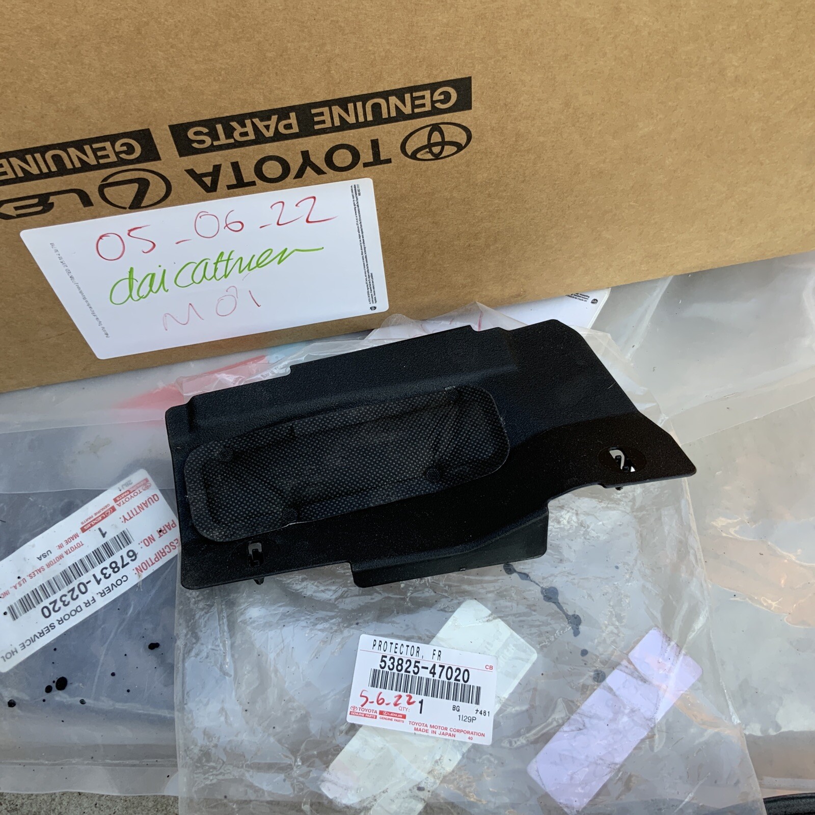 Toyota OEM 12-17 Prius V-fender Protector Right 5382547020 for sale ...