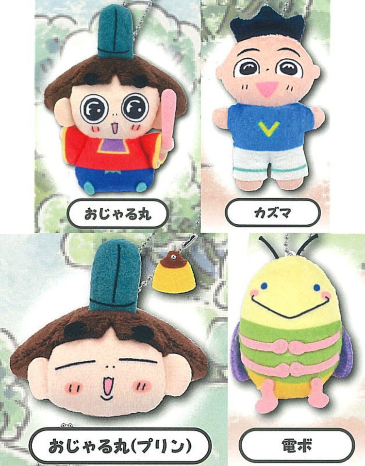 Ojarumaru Plush Ball Chain / Capsule Toy 4 Type Comp Set Gacha Japan | eBay