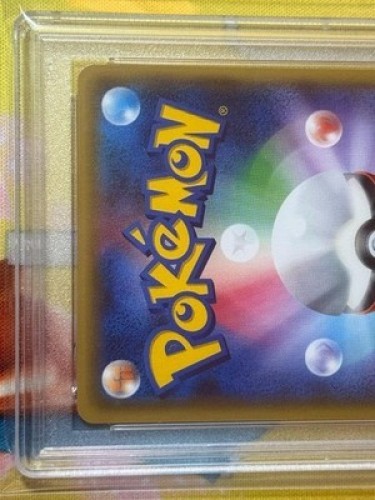 PSA10 Charmander 004/032 Pokekyun Collection 1st Ed Pokemon Card ...