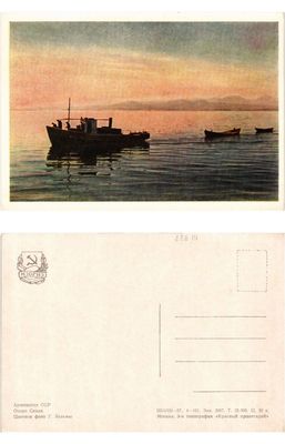 CPA AK Armyanskaya SSR Ozero Sevan. Russia Ukraine Crimea Krim (286114 ...